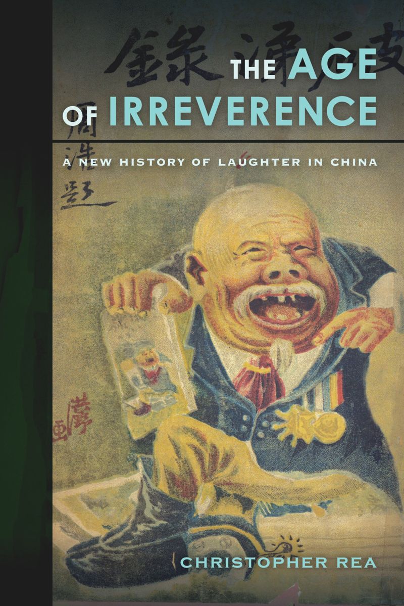 The Age of Irreverence