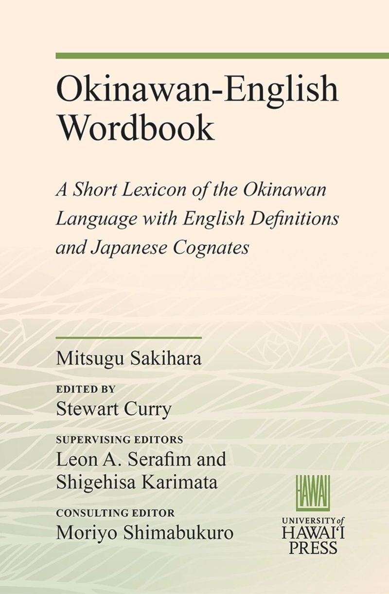 Okinawan-English Wordbook