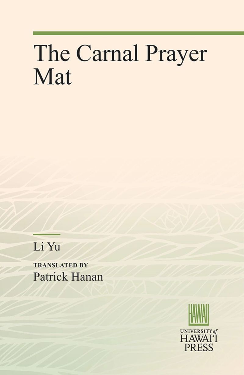 The Carnal Prayer Mat