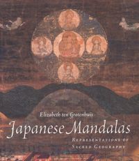 Japanese Mandalas