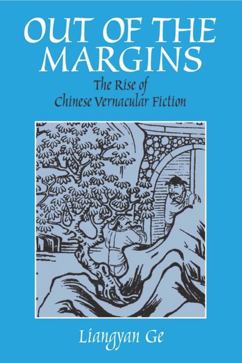 Out of the Margins - The Rise of Chinese Vernacular Fiction