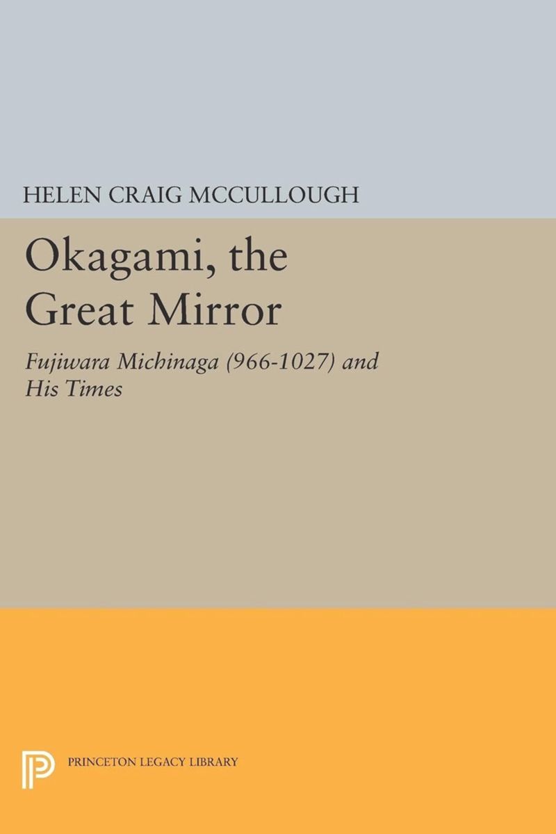 OKAGAMI, The Great Mirror