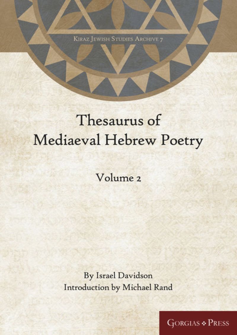 Thesaurus of Mediaeval Hebrew Poetry