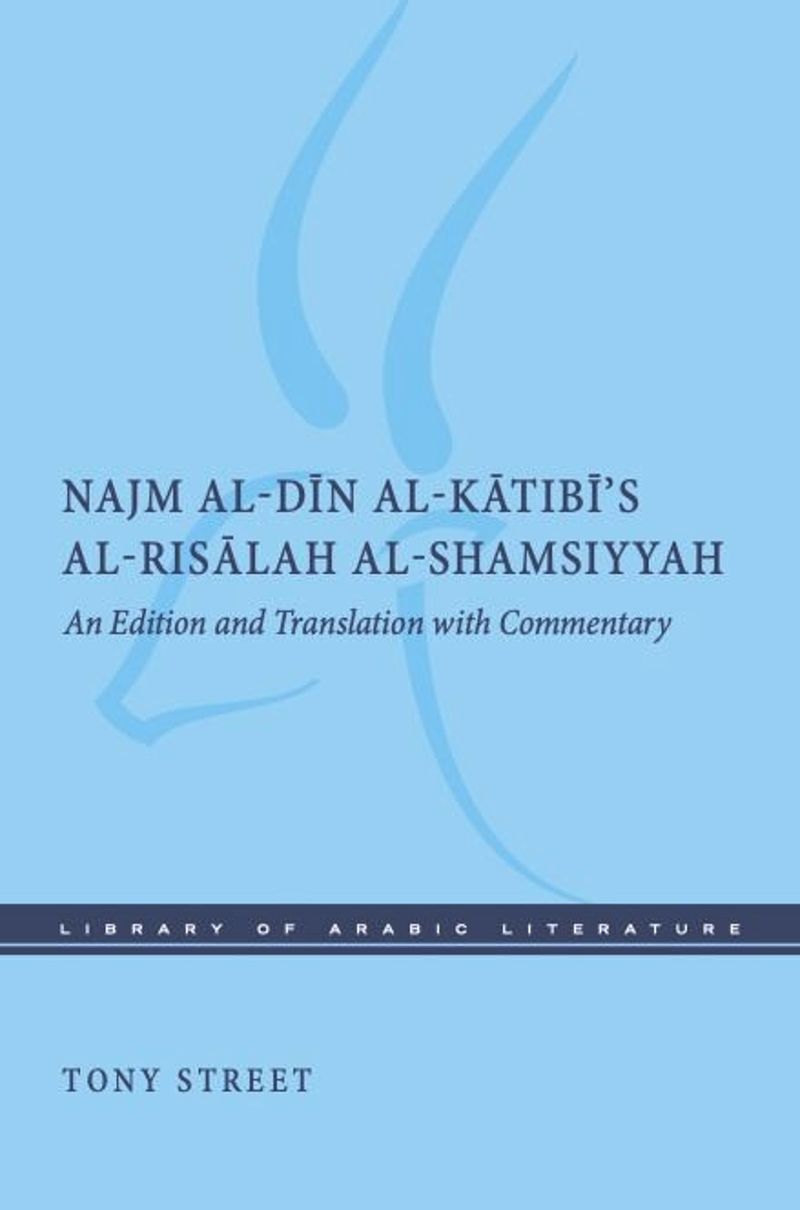 Najm al-Dīn al-Kātibī’s al-Risālah al-Shamsiyyah