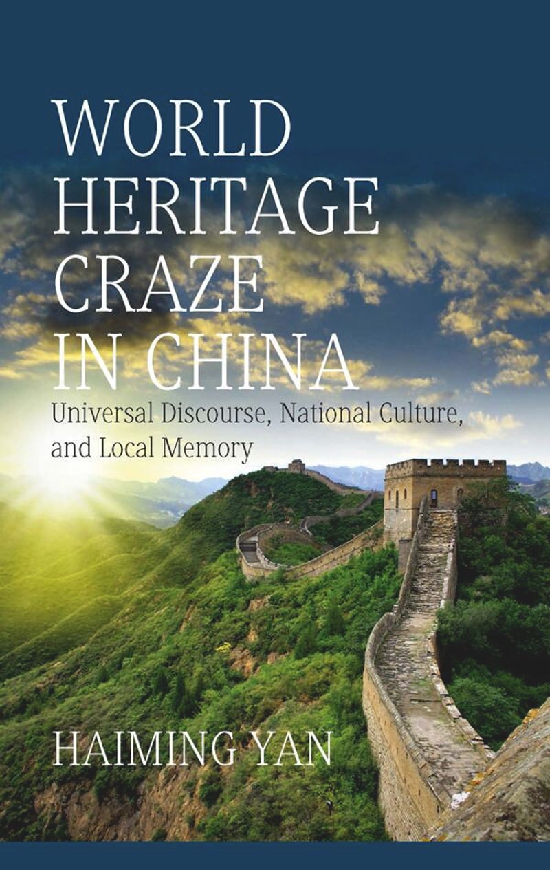 World Heritage Craze in China...