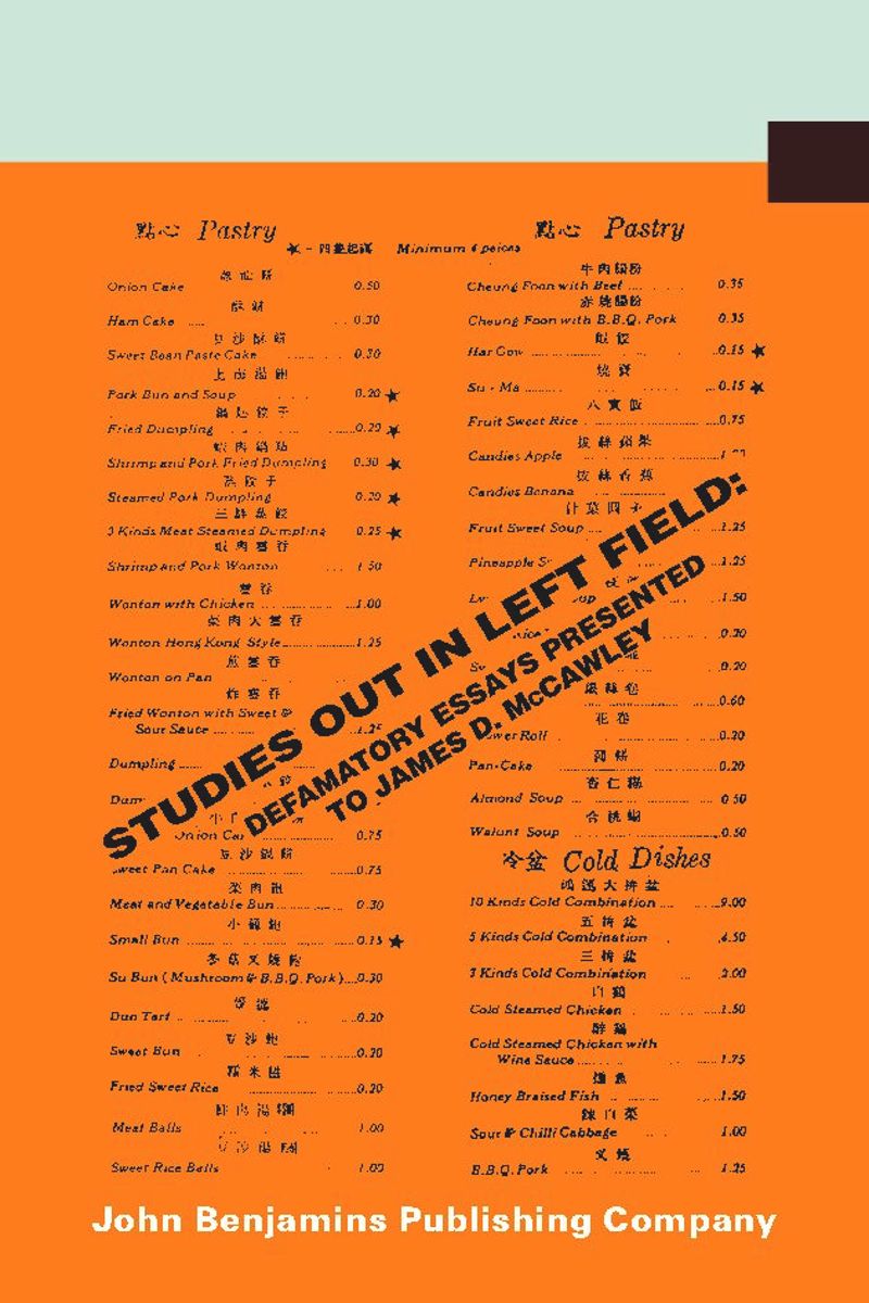 Studies out in Left Field