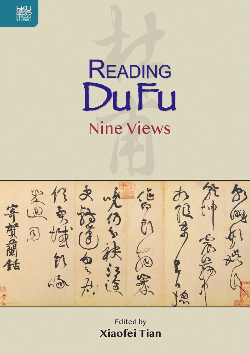 Reading Du Fu