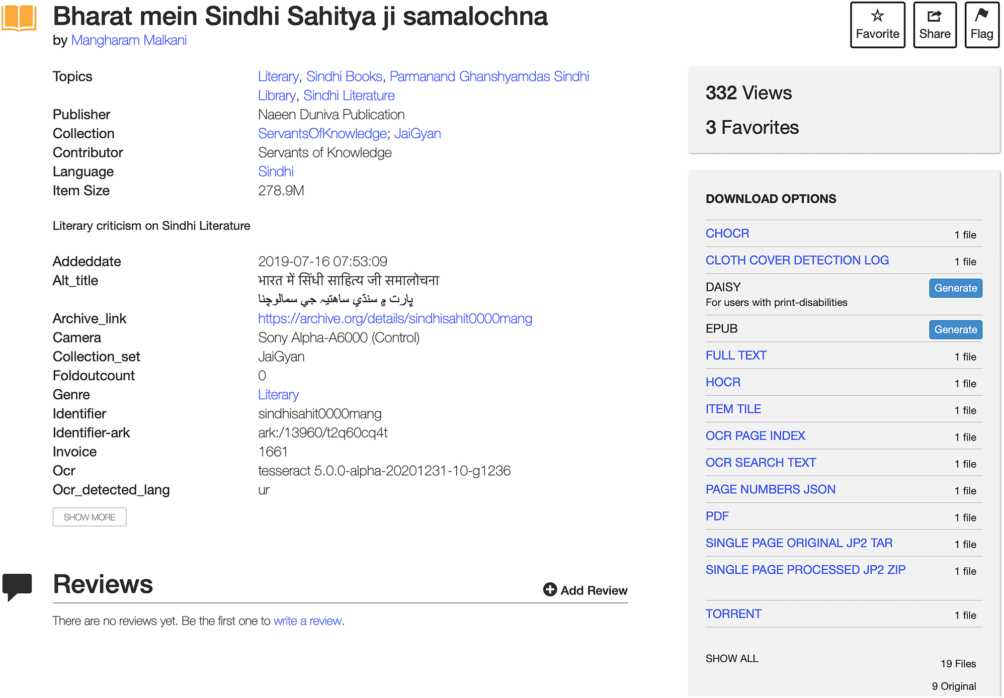 Digital Technology for Literature Revitalization: A Framework for ...